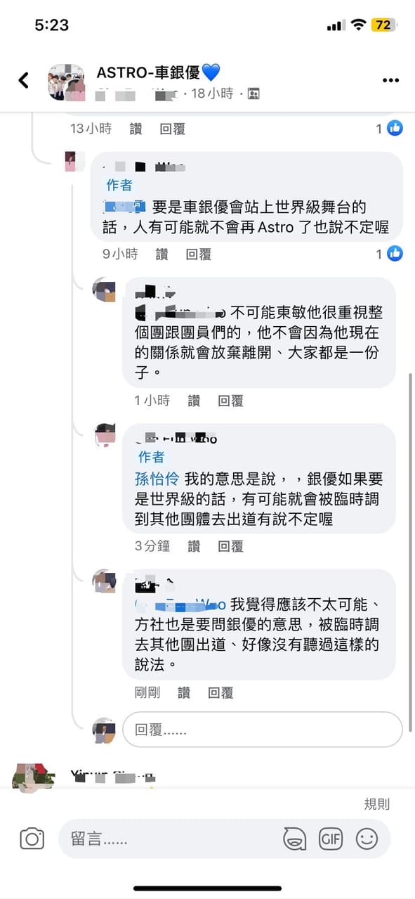 #閒聊 這個人也很好笑 - ASTRO板 | Dcard