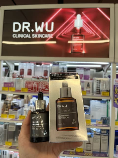 #揪團 康是美醫美節 Dr.Wu 角鯊精華油30ml&多肽修復精華30ml $785/瓶 - 美妝團購板 | Dcard