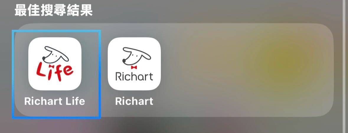 #心得 台新Richart卡9月切換刷實際使用分享 - 信用卡板 | Dcard