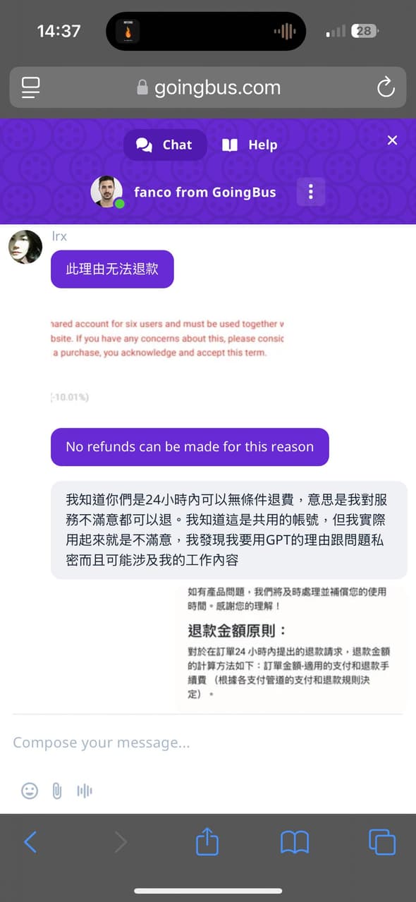 #警示 請大家謹慎考慮 GoingBus 合租平台 - 反詐騙板 | Dcard