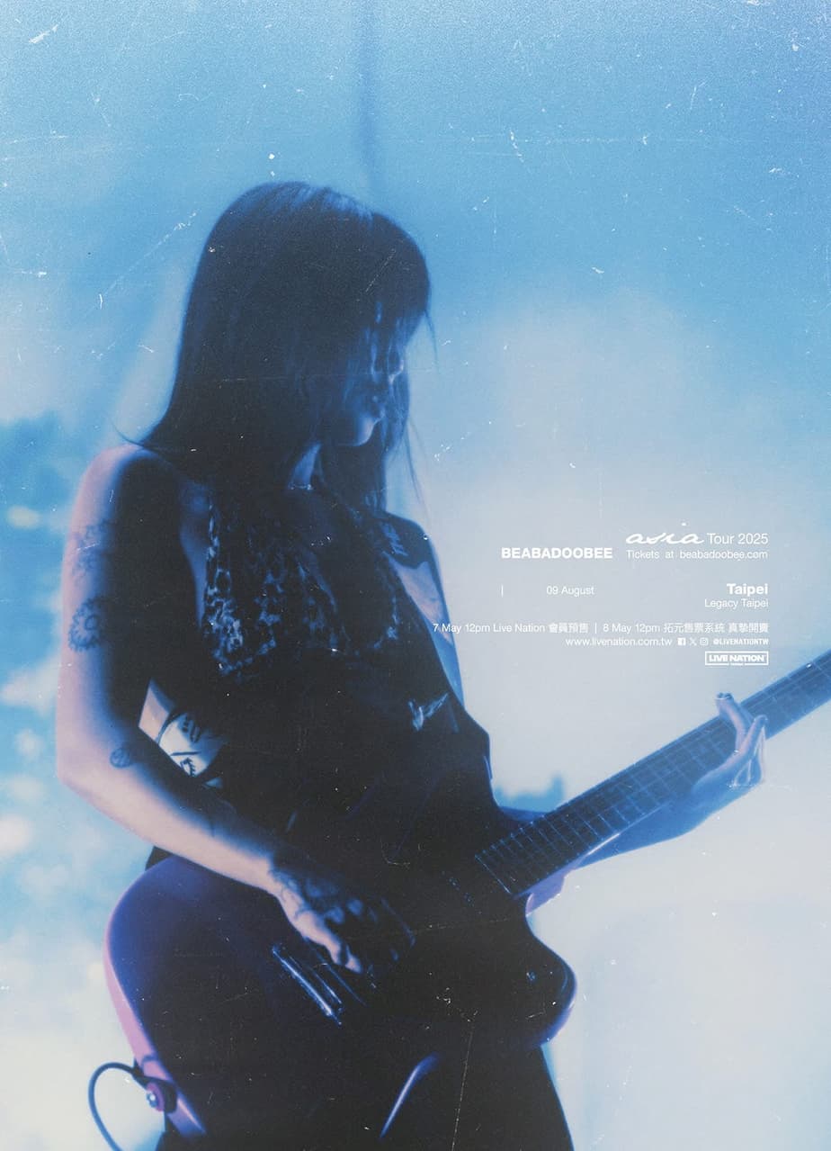 獨立新指標 beabadoobee 首度登台 8/9 實力開唱！ - Ricky (@ricky.cheng) | Dcard