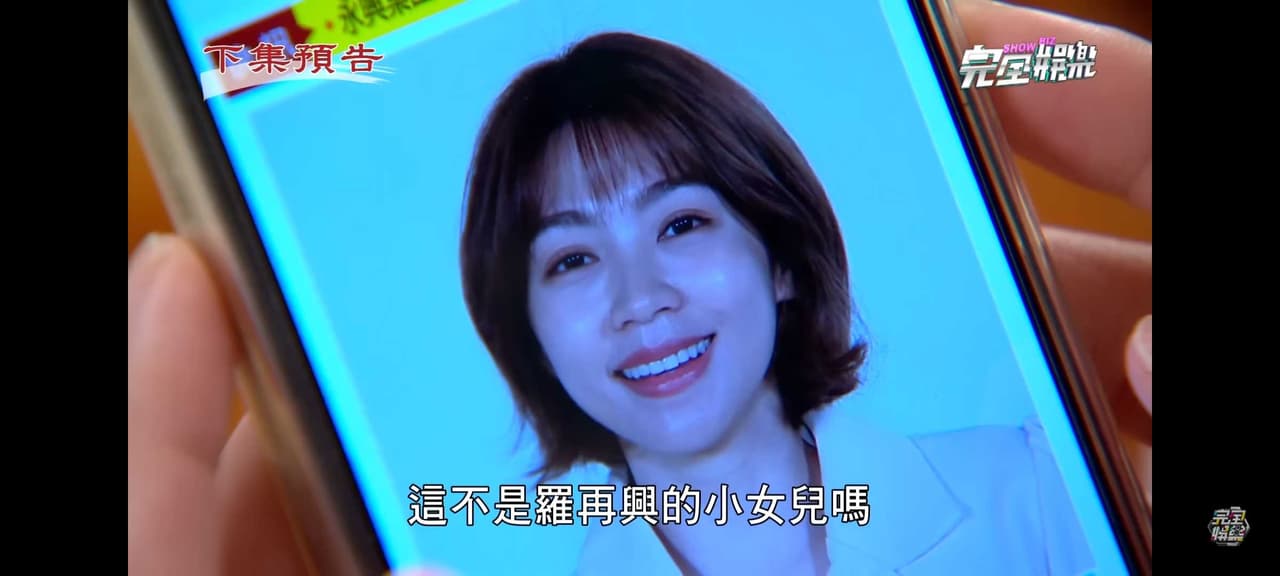 #討論 天道 第81集討論區 - B542 留言 | Dcard