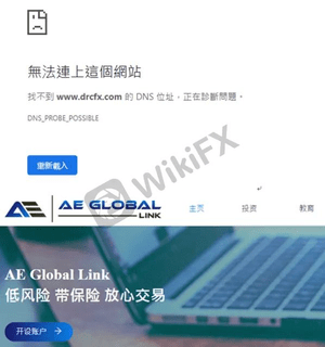 "請益"打羽球遇到詐騙該怎麼辦呢? - 反詐騙板 | Dcard