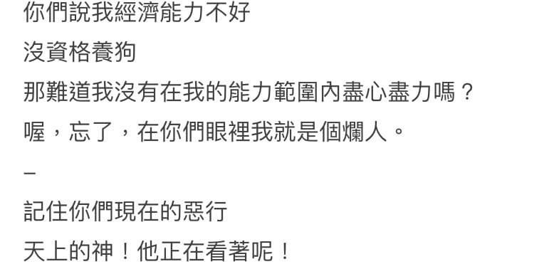 事隔多年….（文長慎入） - B280 留言 | Dcard