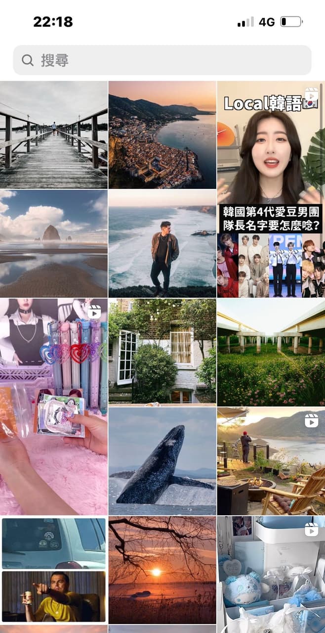 求救 哀居探索壞掉😵💫 App板 Dcard