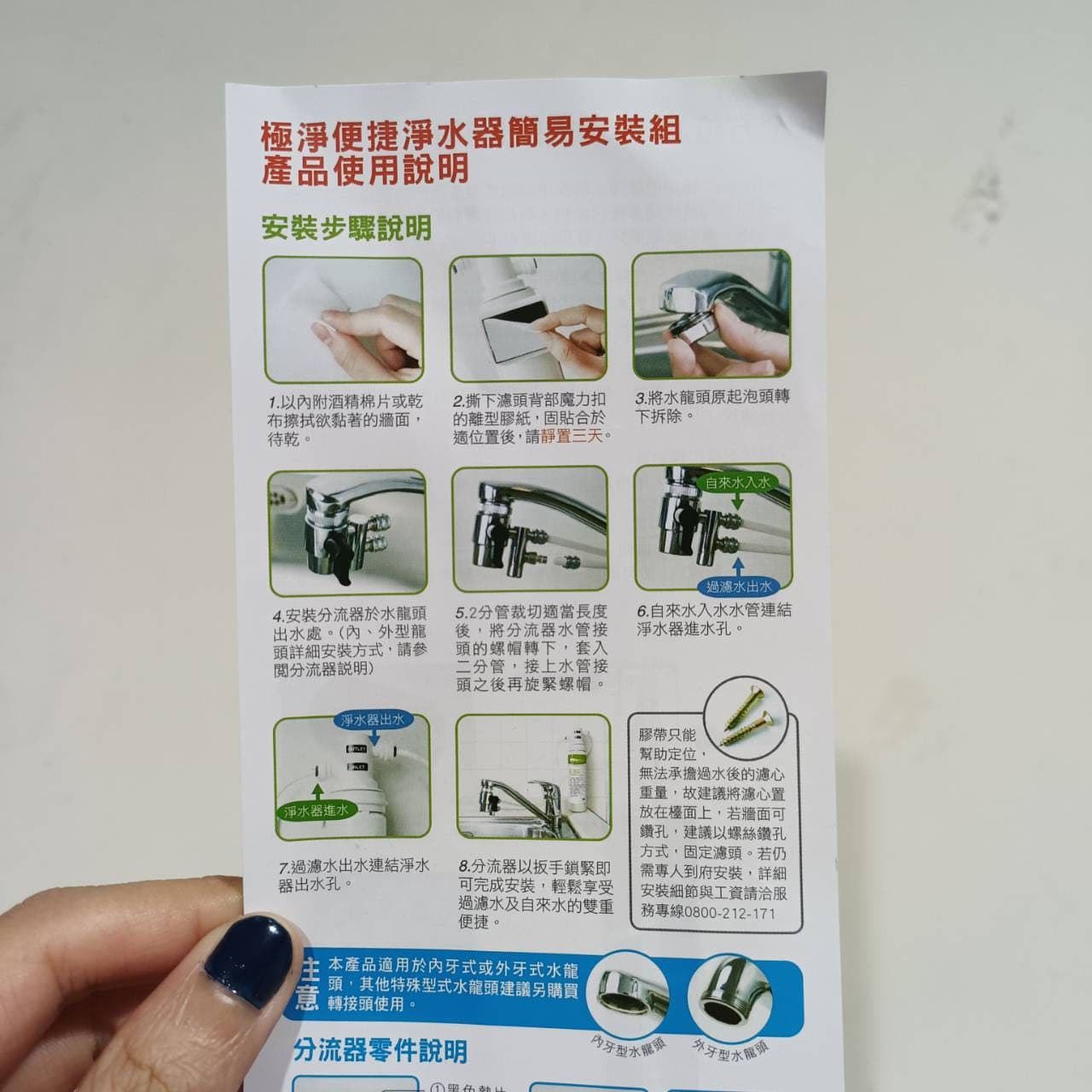 買3M DS03淨水器了！ - 居家生活板 | Dcard