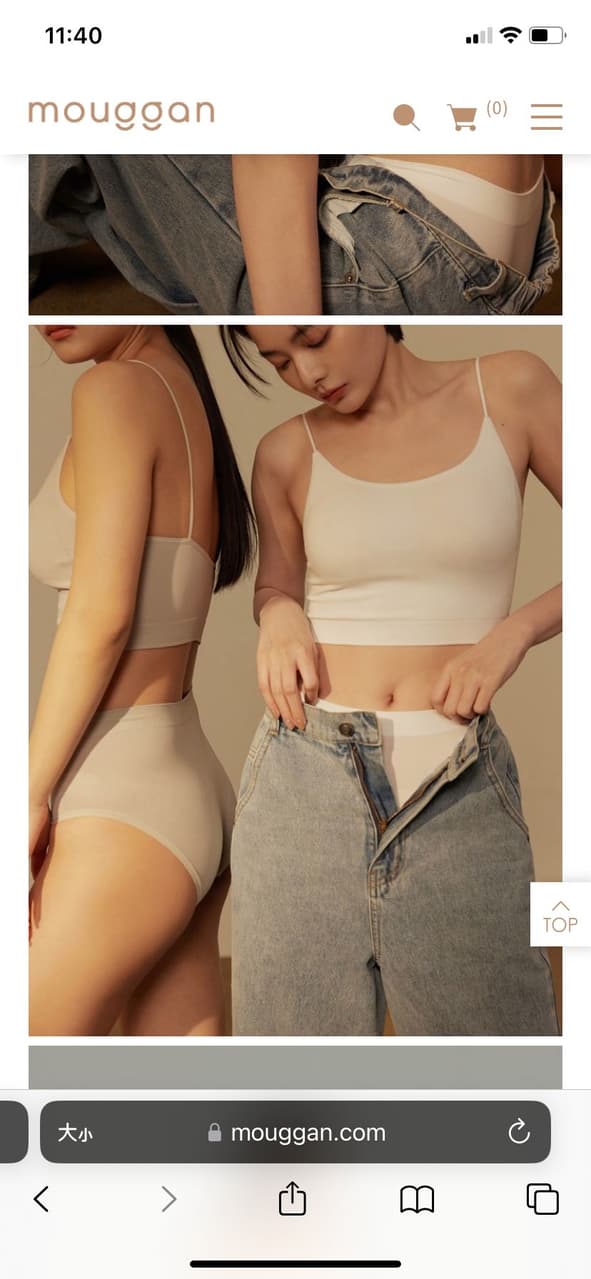 #詢問 有人買過mouggan bra top2.0嗎 - 穿搭板 | Dcard