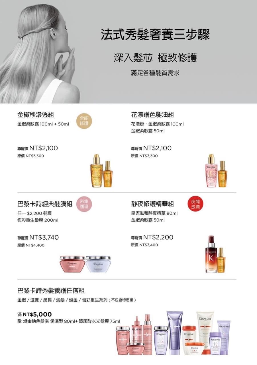 #討論 2023年百貨週年慶DM統整 - B137 留言 | Dcard