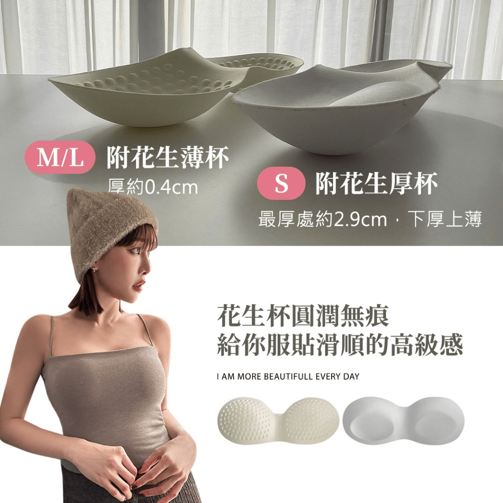 ⏰限時優惠📢冬天內搭神器💕LULUS/自訂款升級版保暖發熱娜美BRATOP背心 - 瑪奇瑪奇 (@makemake2023) | Dcard