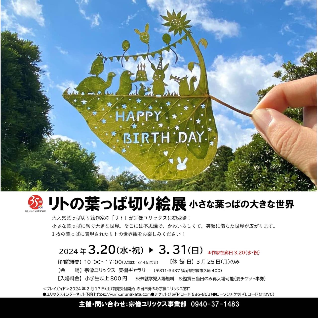 #心情廢文 我追的日本藝術類 SNS 👨🏻‍🎨 - Toxin (@toxins) | Dcard