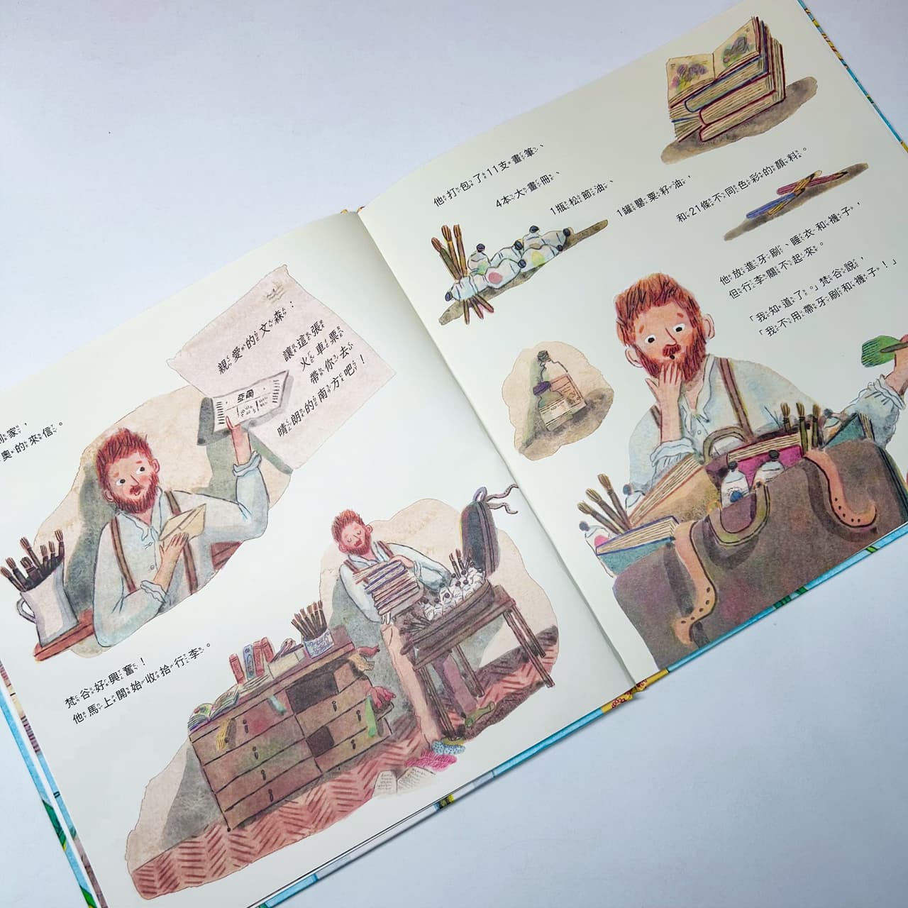 //繪本分享//親愛的梵谷先生-延伸向日葵感官活動 - 泡波媽沈浸式育兒 (@bubblepan) | Dcard