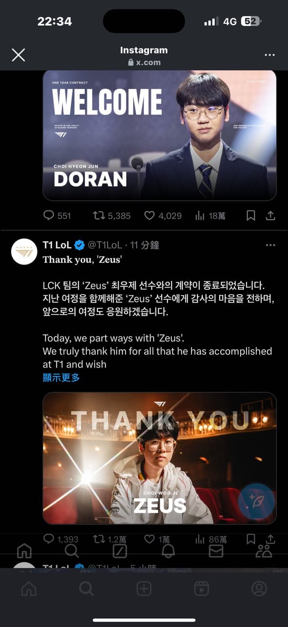 #情報 Thank you Zeus - 英雄聯盟板 | Dcard