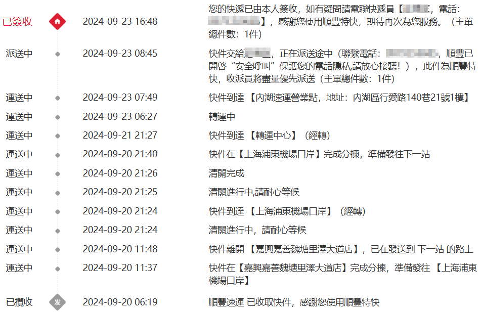 #Watch Apple watch準備出貨？ - B61 留言 | Dcard