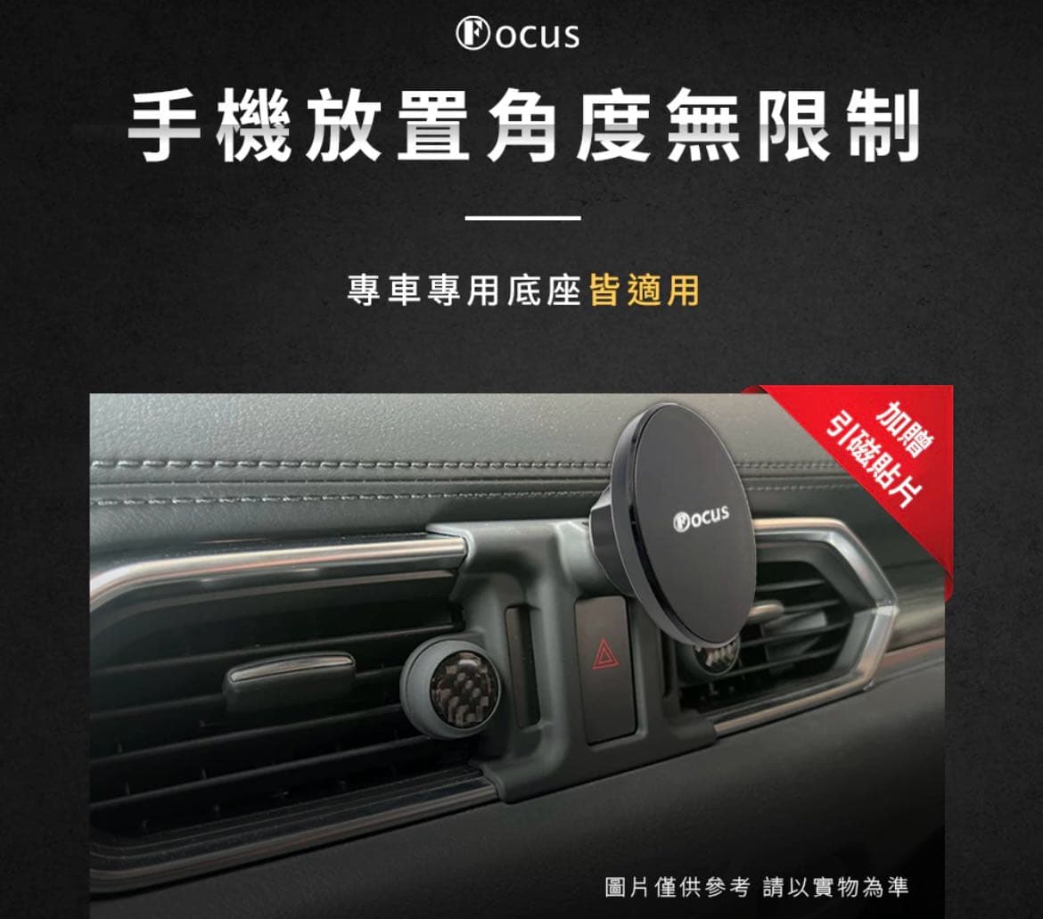 5款車用手機架推薦～實用開車必備用品 ️看地圖、接電話、播音樂方便又安全！ - 三年五班守日人 (@a9509357) | Dcard