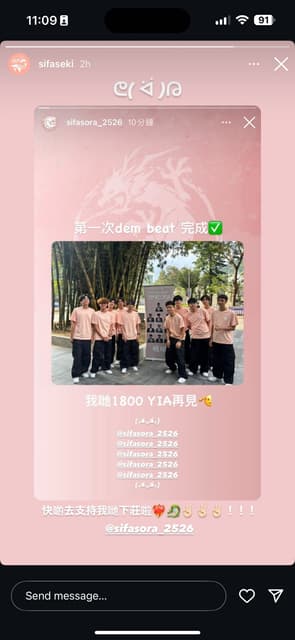 精算新莊仲喺到dem beat？ - 香港中文大學板 | Dcard