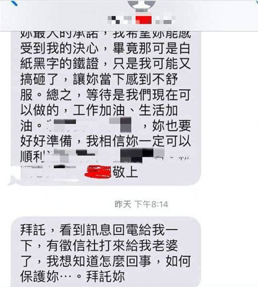 衛生局女員工跳樓事件 時事板 Dcard