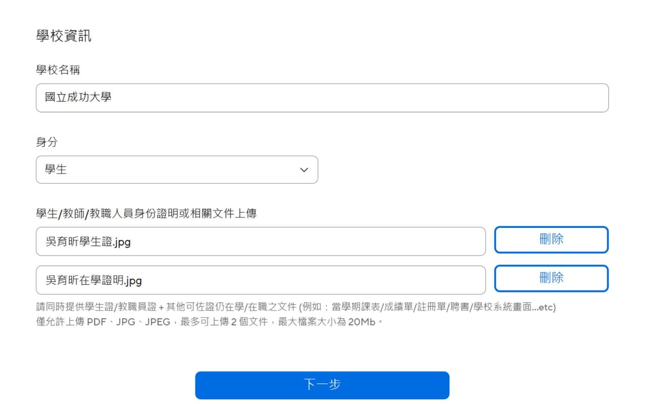 \校園獨享！/ASUS 華碩教育優惠，快來入手！ - kena (@wuyuxin_18) | Dcard