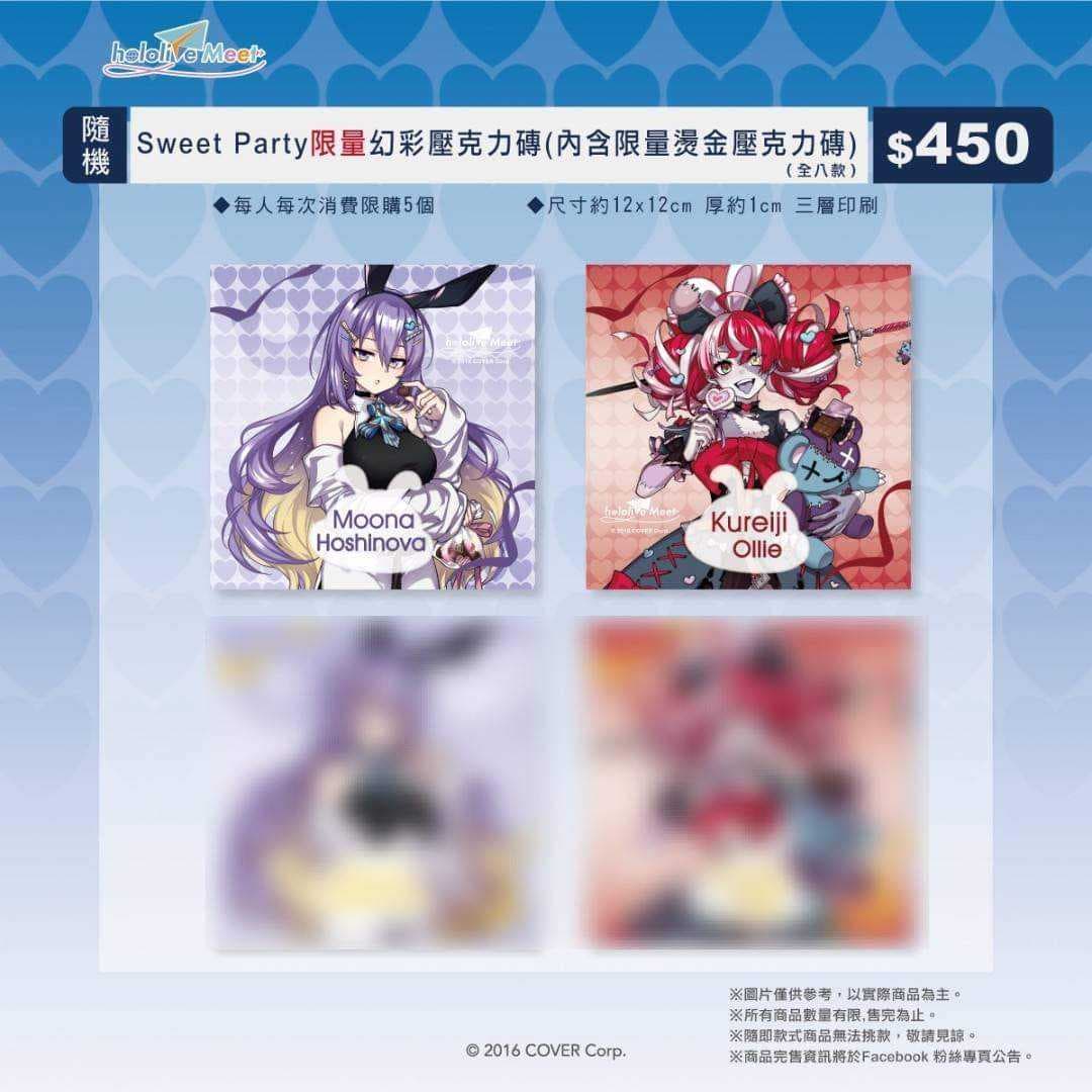 #Hololive hololive Meet x TAIPEI 快閃店第二波商品公開 - VTuber板 | Dcard