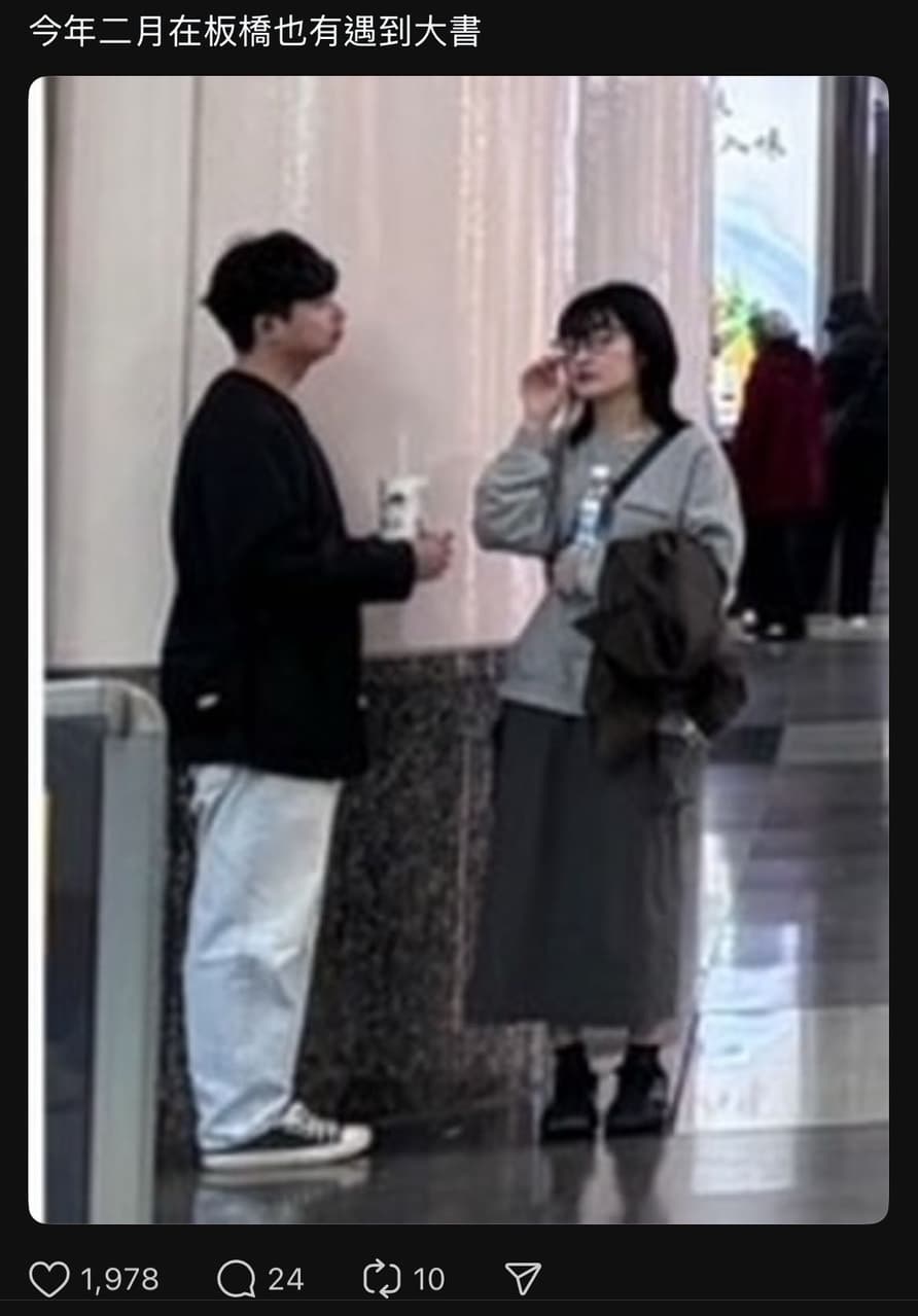 關於大📖 - B171 留言 | Dcard