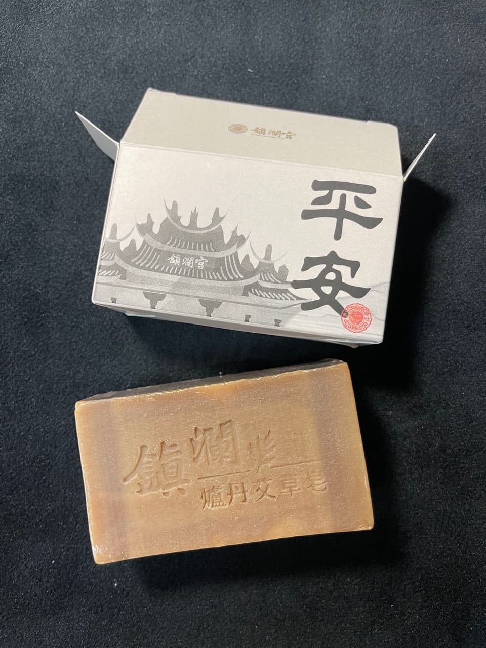 大甲鎮瀾宮｜平安爐丹艾草皂 來的是時候呀👻 - 🫶🏻Celeste (@celesteway) | Dcard