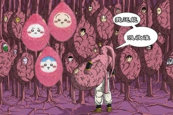 #分享 開箱 吉伊卡哇 X GU 新品🔥 - B61 留言 | Dcard