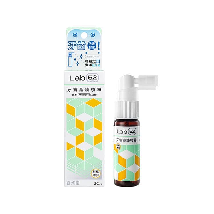 #心得 牙齒美白自己做省錢又有效‼️三款Lab52齒妍堂美白牙齒好物分享 焦凡凡代言🔥最溫和的美白牙膏推薦㊙️抗菌除臭口腔噴霧改善黃牙 刷牙乾淨 雙12情報 - 新莊吳卓源𐂂 (@cora ...