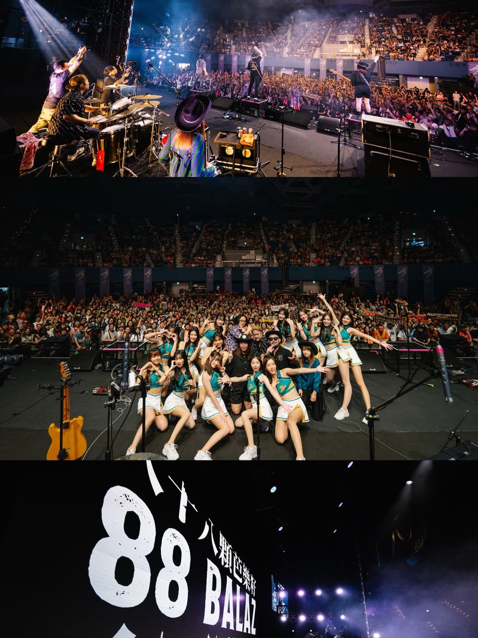 2024大港開唱 - 法蘭克福 (@frankucc) | Dcard