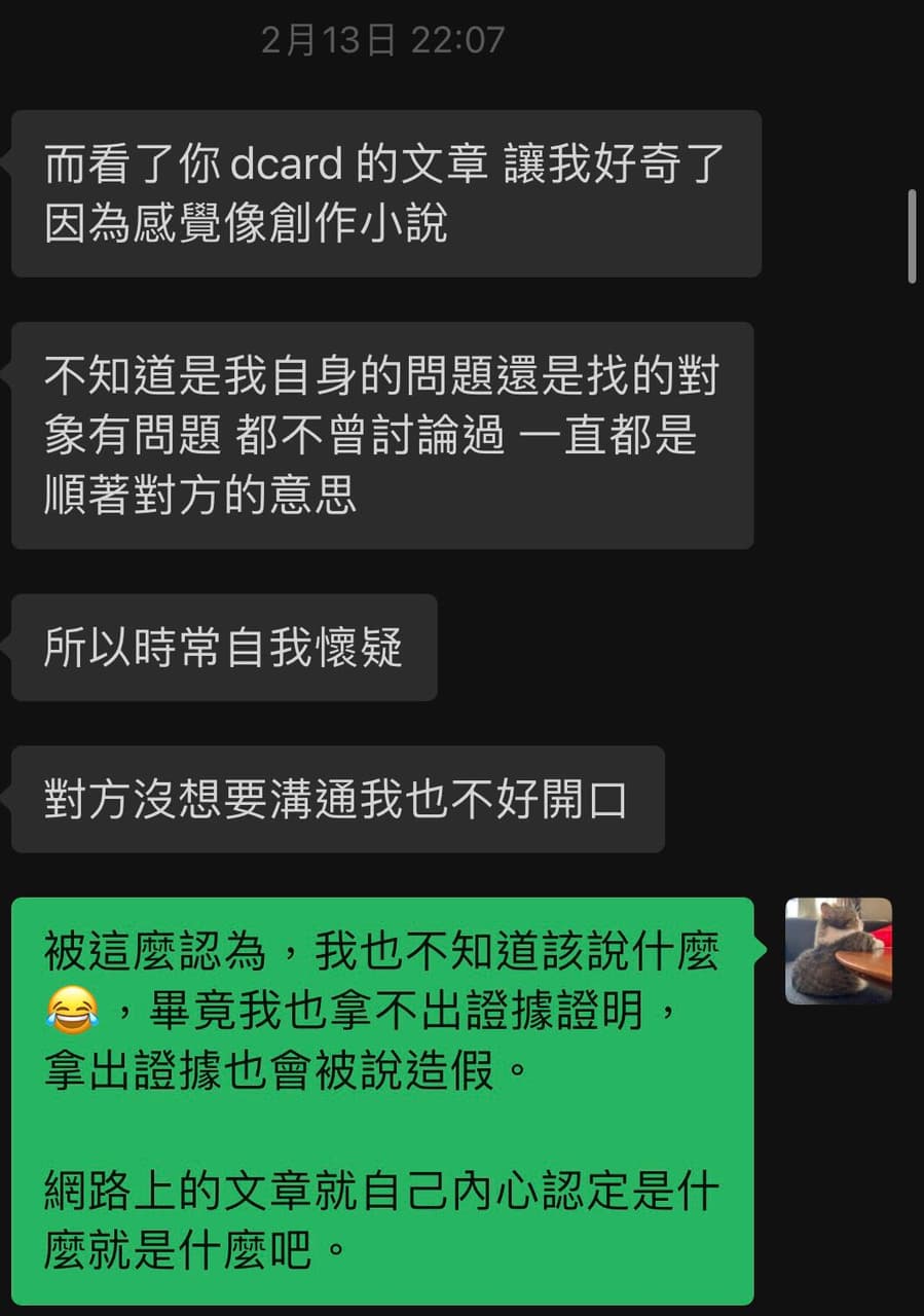 情慾按摩對象分享-Mm小姐 - 西斯板 | Dcard