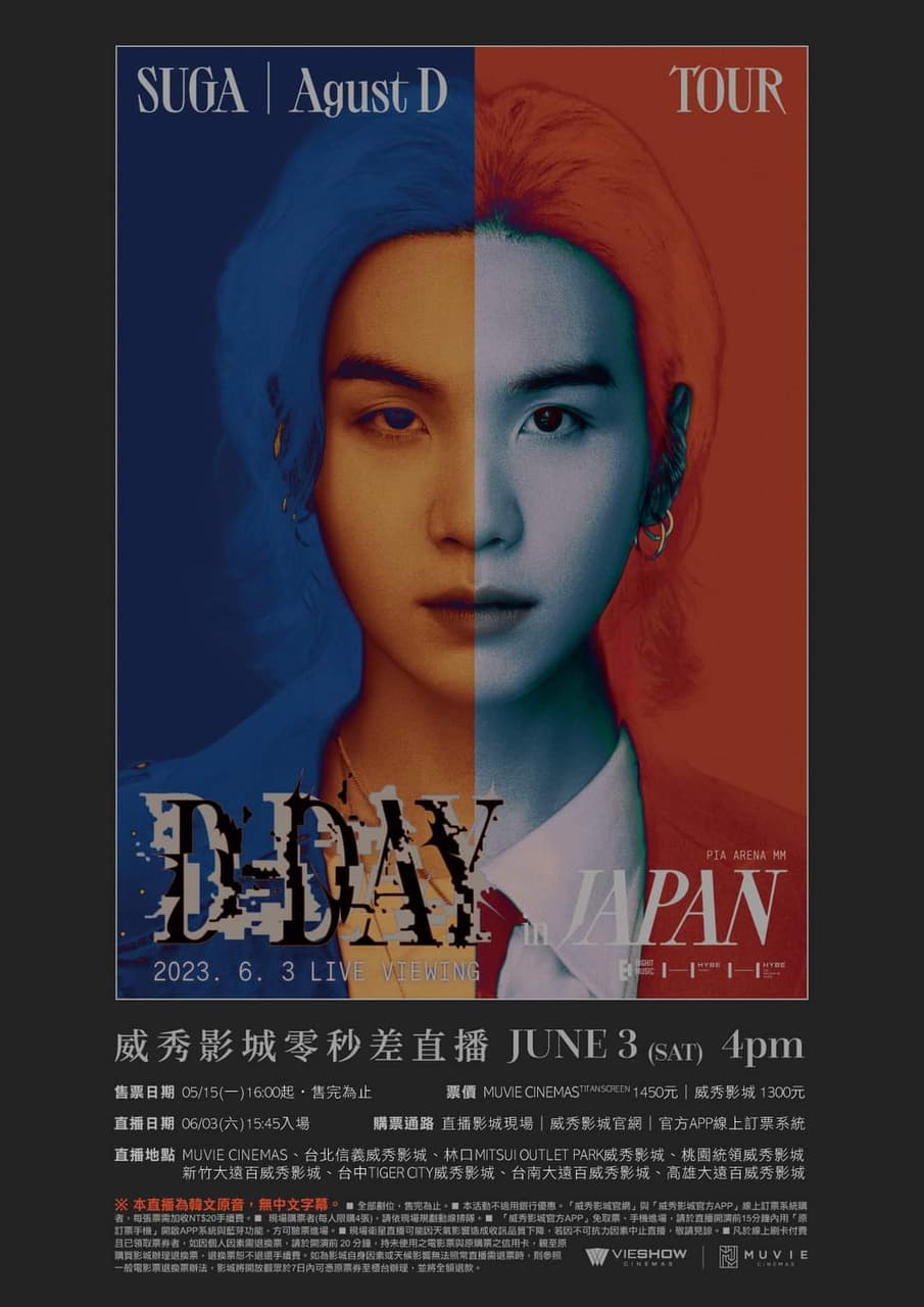 #分享 𝐒𝐔𝐆𝐀 𝐀𝐠𝐮𝐬𝐭 𝐃 𝐓𝐎𝐔𝐑 '𝐃-𝐃𝐀𝐘' 𝐢𝐧 𝐉𝐀𝐏𝐀𝐍 演唱會直播！ - BTS板 | Dcard