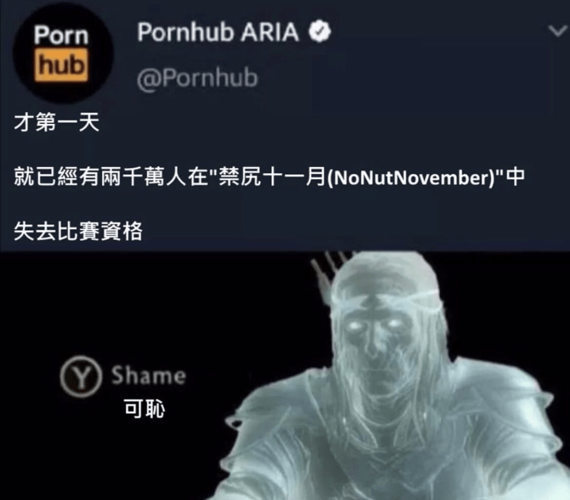 #轉 NNN失敗者 - 梗圖板 | Dcard