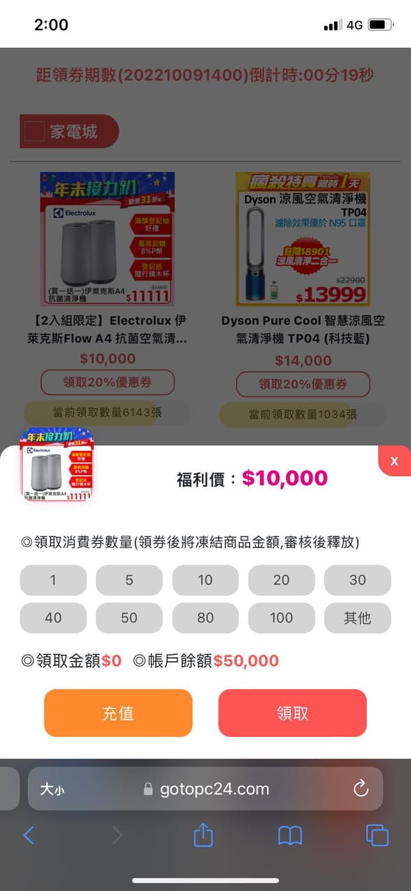 探探詐騙男 心情板 Dcard