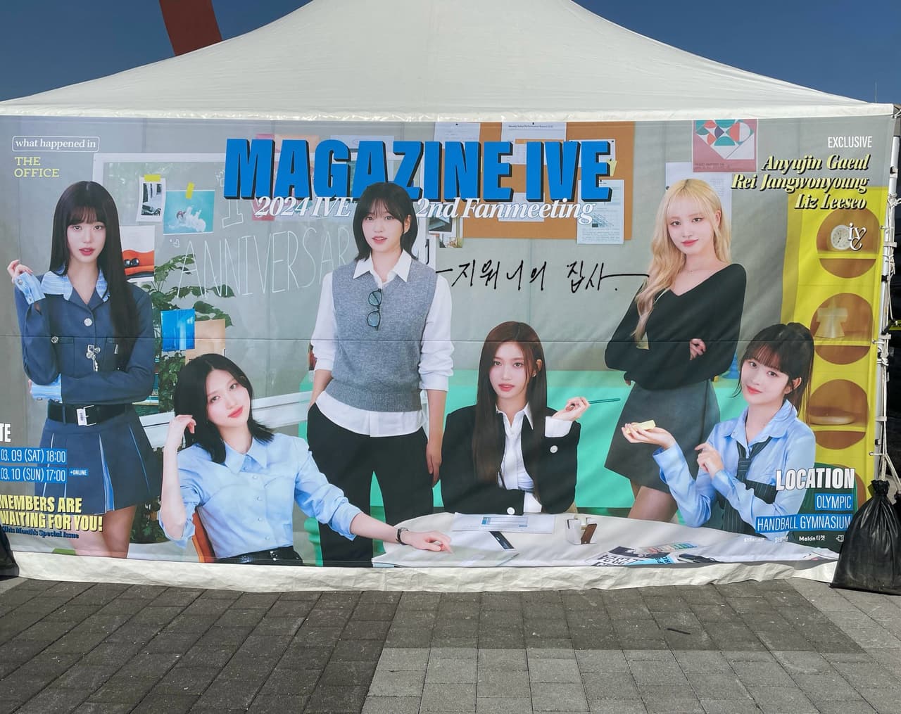 🇰🇷IVE見面會 MAGAZINE IVE後記 - 志垣泥的貓奴 (@unknow_whoami) | Dcard