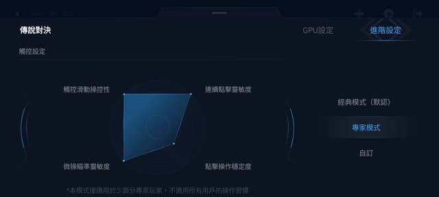 #開箱 Poco X6 Pro遊戲體驗&使用心得 - 3C板 | Dcard