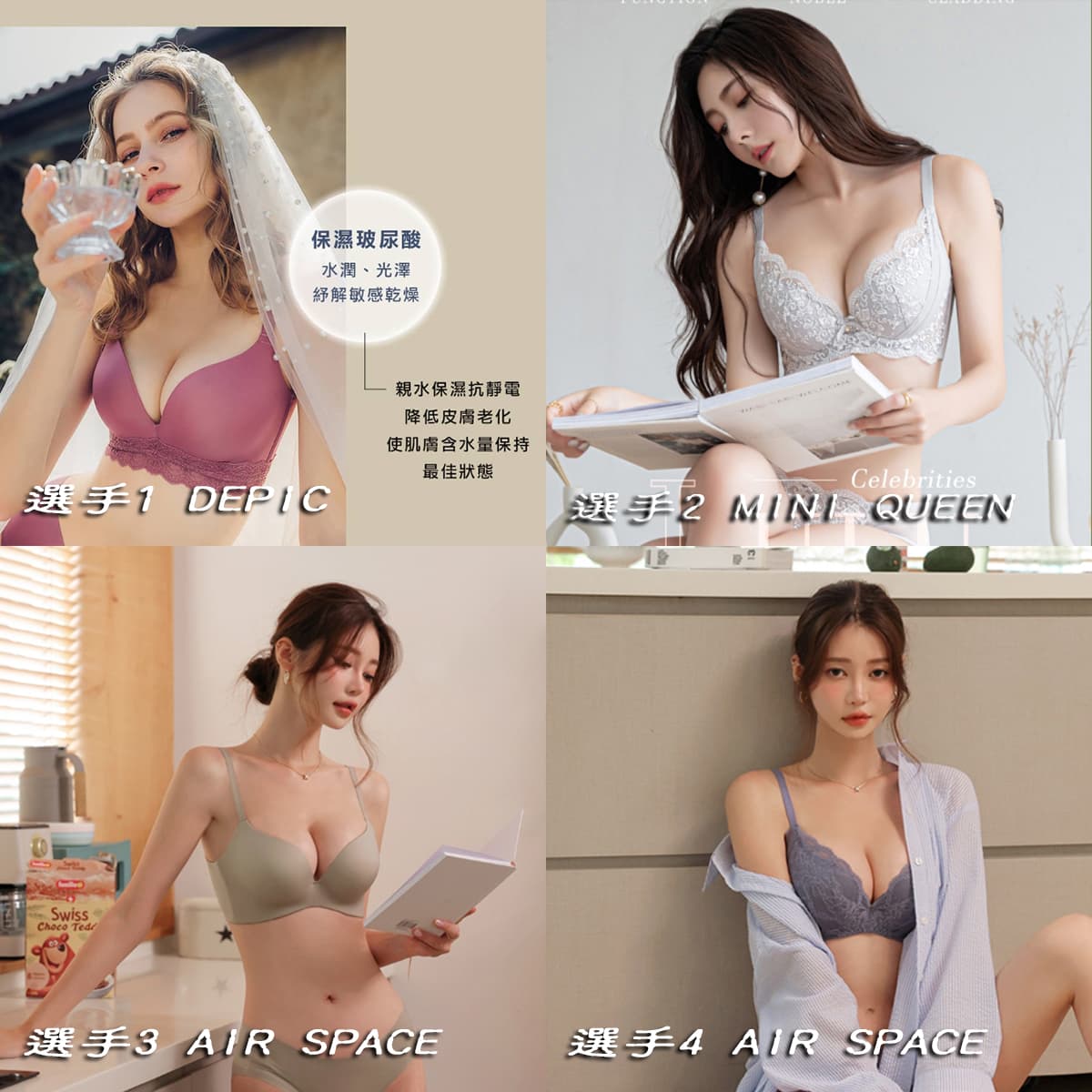 #分享 多品牌小下圍內衣測評 -上(不喜實穿照勿滑) - 女孩板 | Dcard