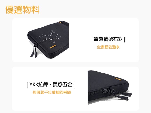 Tomtoc︱筆電包 💻 - 3C板 | Dcard