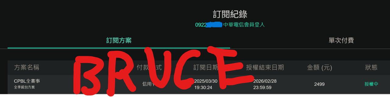 2025 CPBL TV 全賽事統包方案 徵2名成員(已額滿) - 運動板 | Dcard