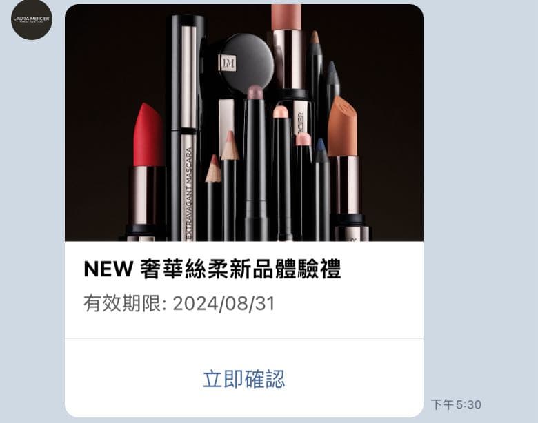 #情報 2024/07 試用包兌換 #夏日避難所 - B66 留言 | Dcard