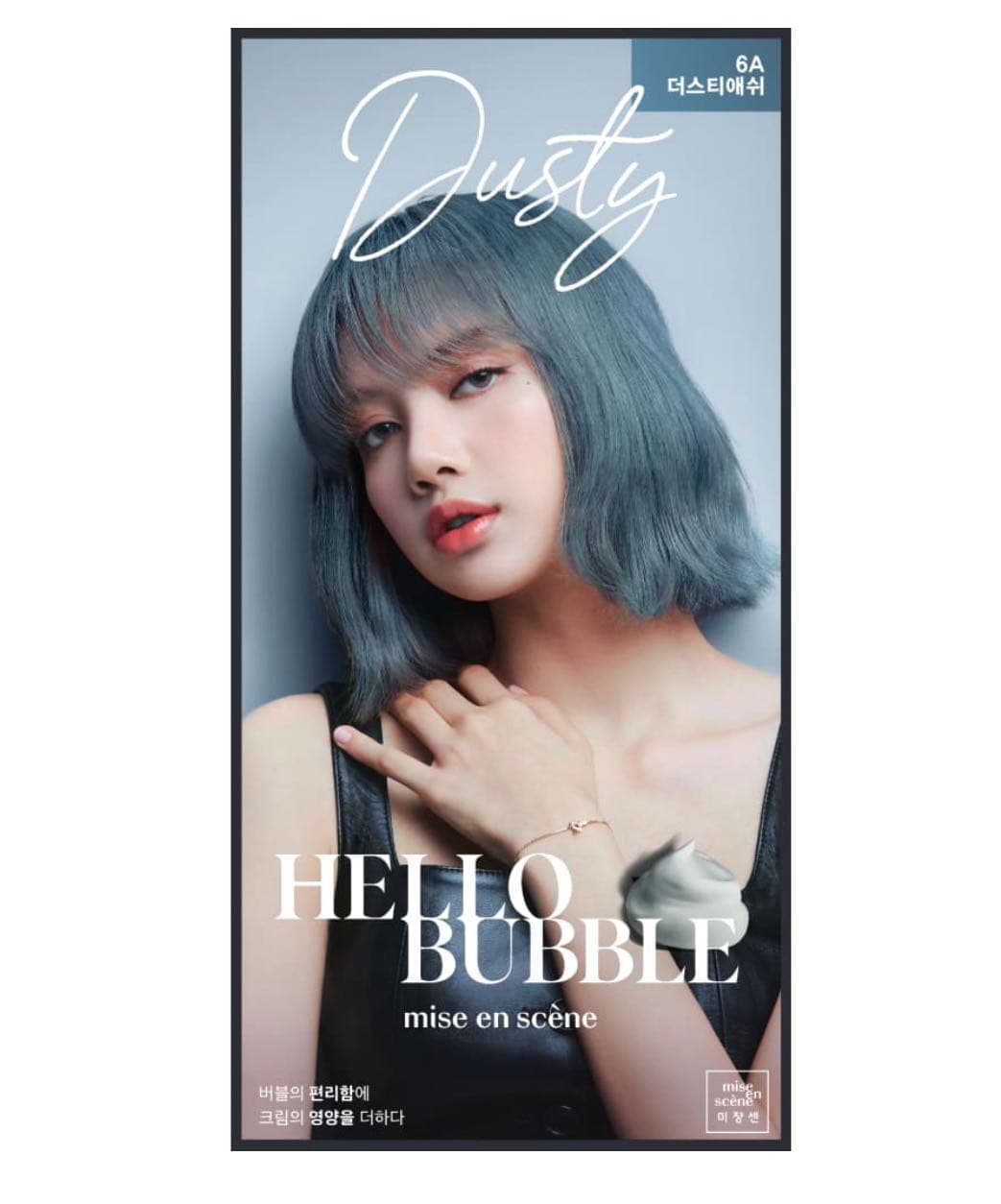 #染髮 魅尚萱Hello Bubble煙灰染髮分享 - 美髮板 | Dcard