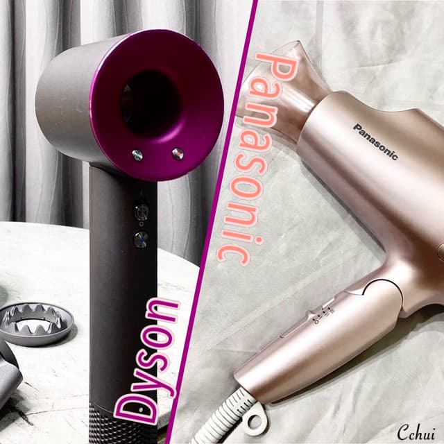 Dyson吹風機 vs. Panasonic奈米水離子，誰更厲害！ - 美髮板 | Dcard
