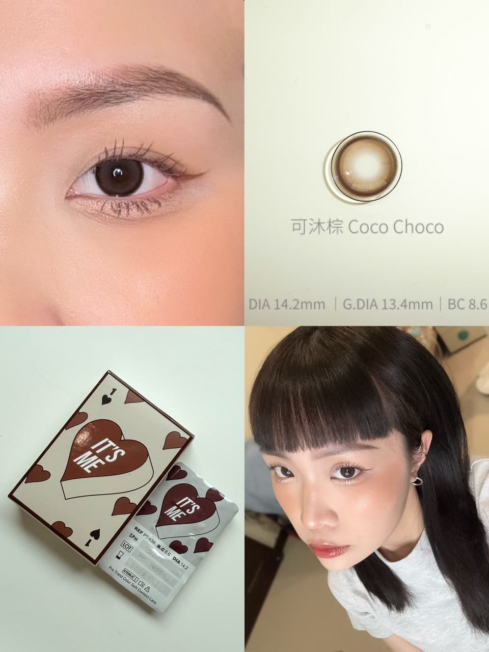 自己推推的四款Lenstown隱眼分享 - 隱形眼鏡板 | Dcard