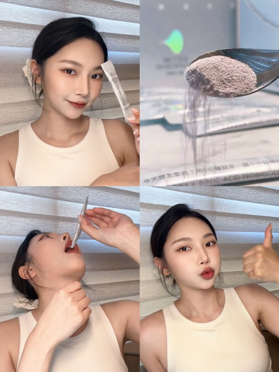 實測光亮有感⭐️！！沒辦法離開燕窩酸益生菌啦🙂‍↔️～ - 丸丸丸(ó㉨ò) (@yinghhh) | Dcard