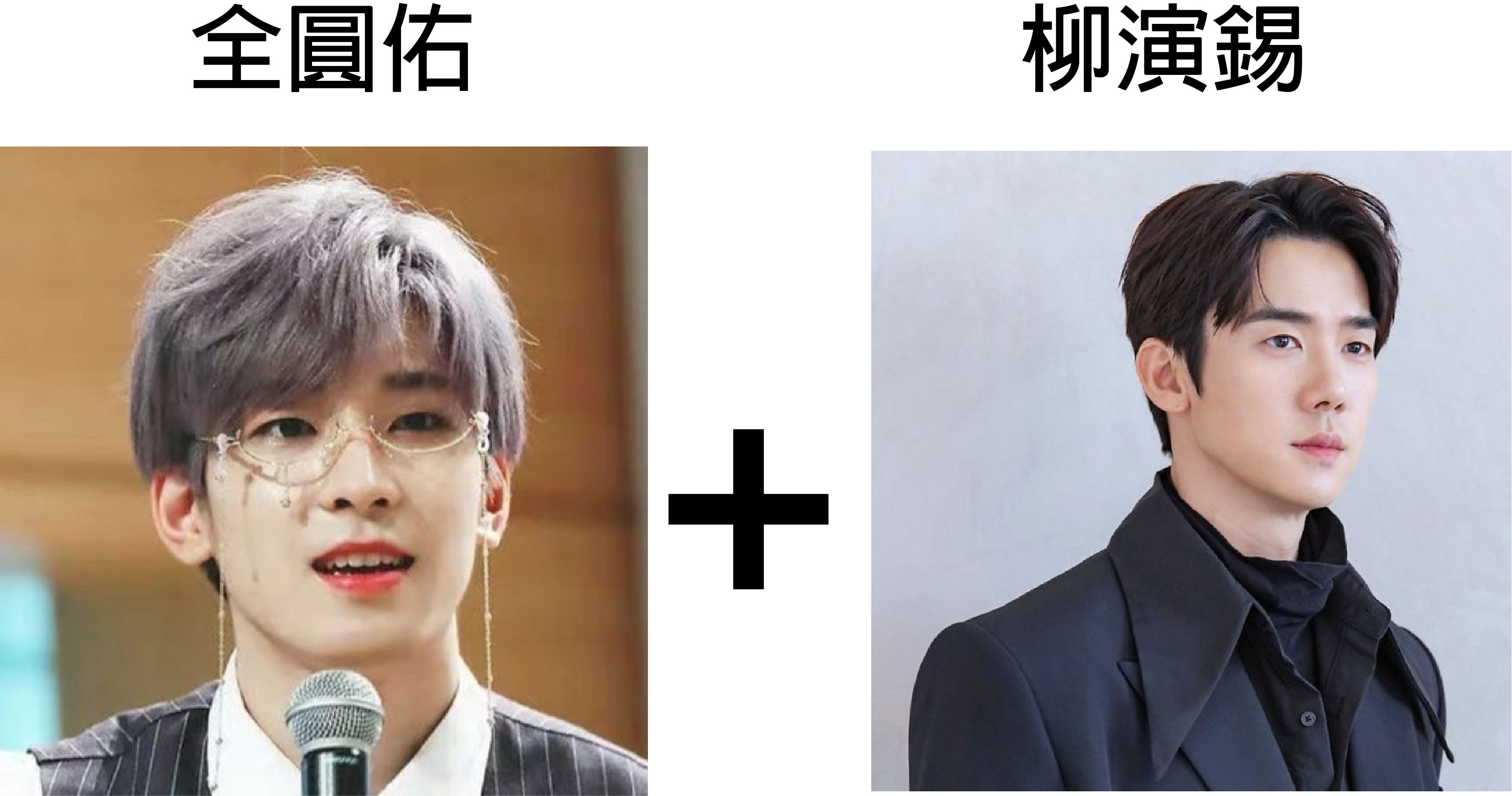 #分享 peak time 冠軍 VANNER的成員介紹 No.4 Ahxian - 追星板 | Dcard