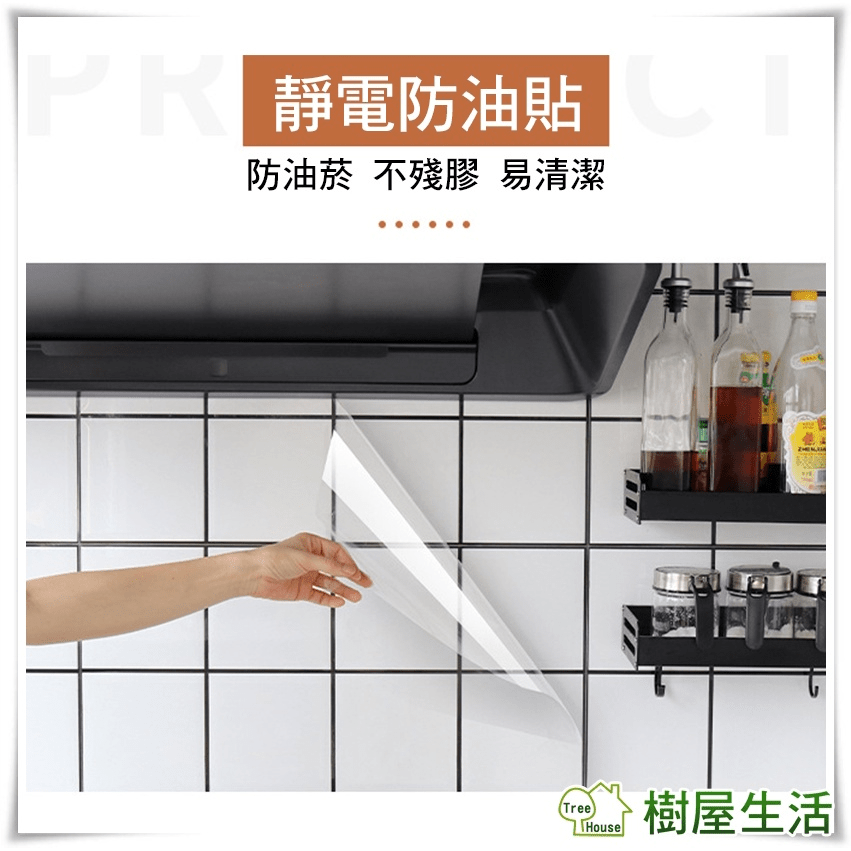 5款廚房防油貼推薦🌟防水耐高溫、易清潔,快速改造廚房不費力的廚房防油貼分享! 個人看板板 Dcard