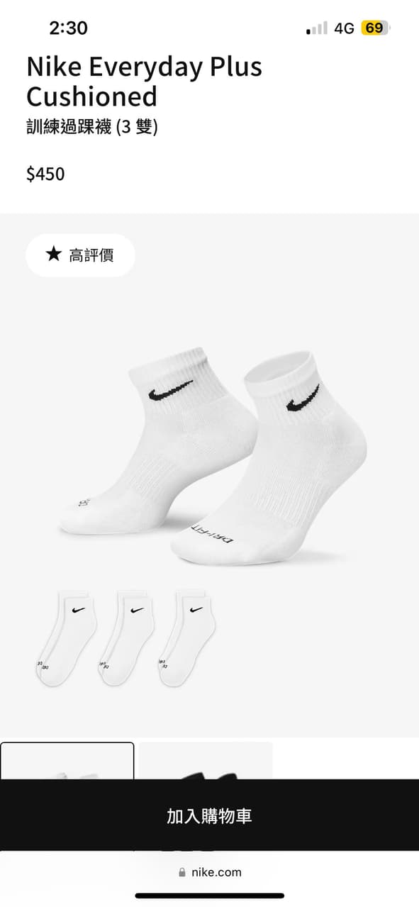 發問 想問有人知道要去哪裡買這款襪子嗎 球鞋板 Dcard