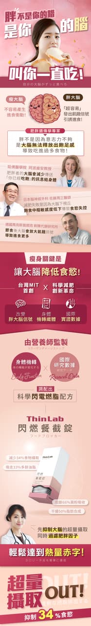 發問 如圖 請問有人吃過嗎 想聽看看吃過的感受 閃燃餐截錠 問答板 Dcard