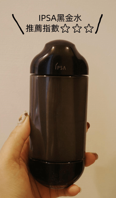 #分享 澎潤有感的三罐抗老組合～IPSA黑金水、理膚B5小藍瓶、DIOR膠原精華 - 美妝板 | Dcard