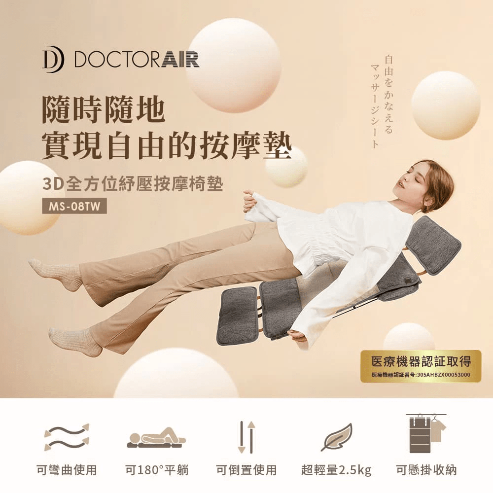 【父親節送禮推薦】🎁 送爸爸紓壓不必破產！5款高CP值按摩坐墊推薦 - 派大珊老姐 (@ak0909907) | Dcard