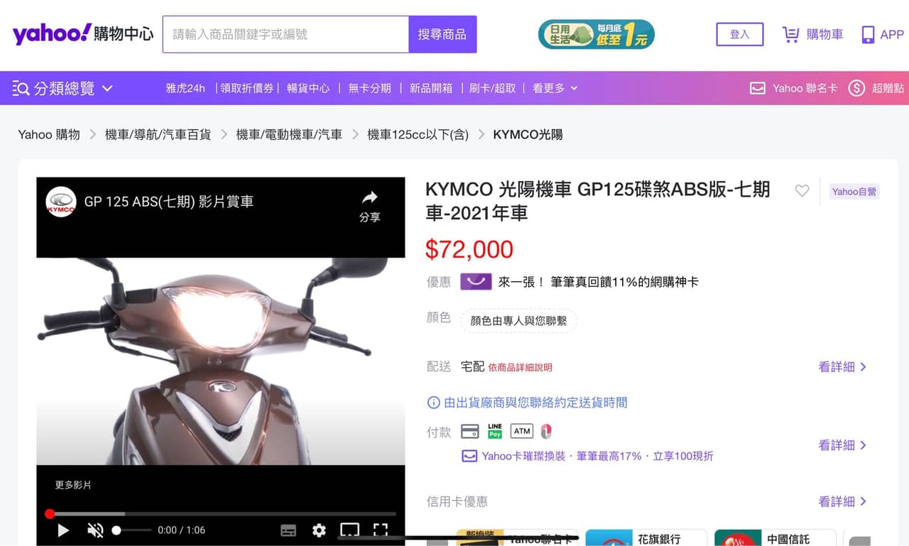 #選購 z1a & gp125 - 機車板 | Dcard