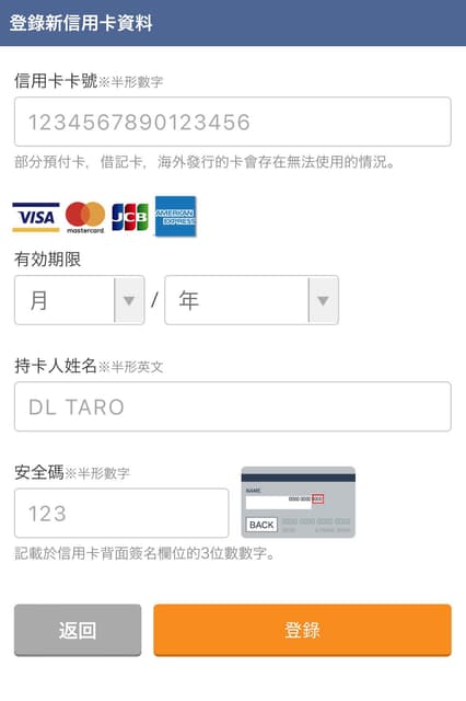 （此作R18🚨警告）多部尺度大開⸝⸝⸝𝗧𝗟漫🌡️♡分享（｡•̀_ ູ॒•́ ｡) - 動漫板 | Dcard