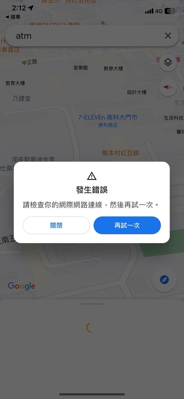 #詢問 Google map壞掉 - Google/Android板 | Dcard